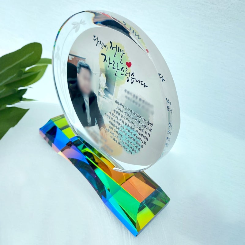 감사패 사진상패 퇴직 퇴임선물 재직기념패 공로패 네이버 블로그