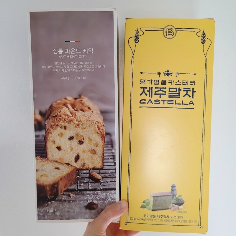 파리바게트 정통 파운드 케익 제주 말차 카스테라 후기 파바 롤케이크 선물용 추천 리뷰 네이버 블로그