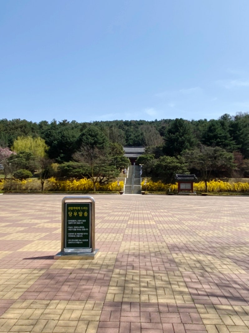 천안 가볼만한곳 유관순열사기념관 생가 역사 여행 네이버 블로그