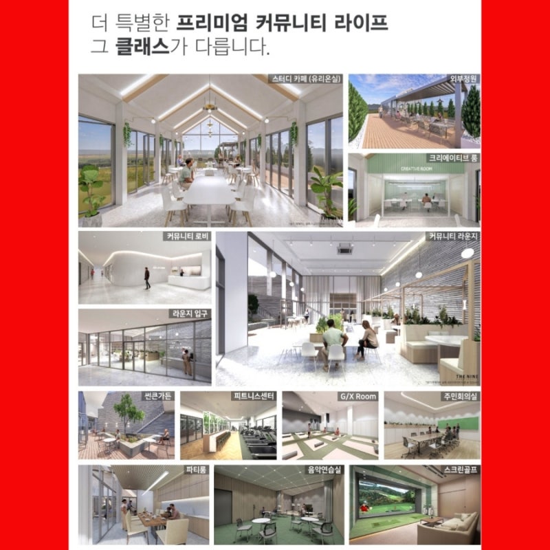 제주 영어교육도시 휴온아델리브 더테라스 분양공급소식 네이버 블로그