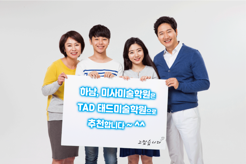 2023학년도 카이스트 입학안내 : 네이버 블로그