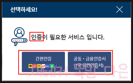전입신고 세대주 확인 방법 인터넷으로 간편하게 무주택자 만들기 Feat정부24 네이버 블로그