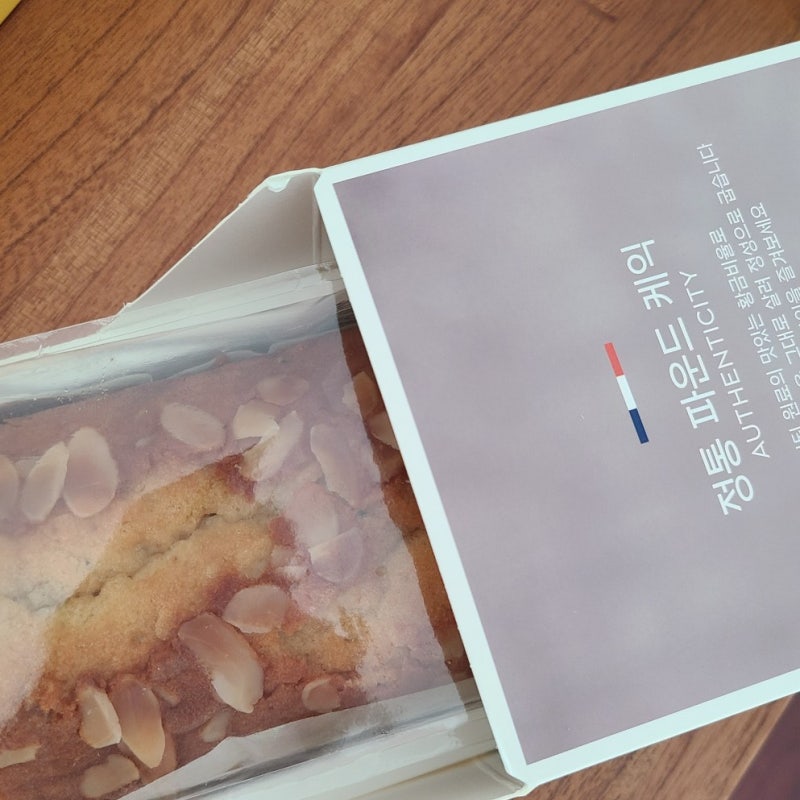 파리바게트 정통 파운드 케익 제주 말차 카스테라 후기 파바 롤케이크 선물용 추천 리뷰 네이버 블로그