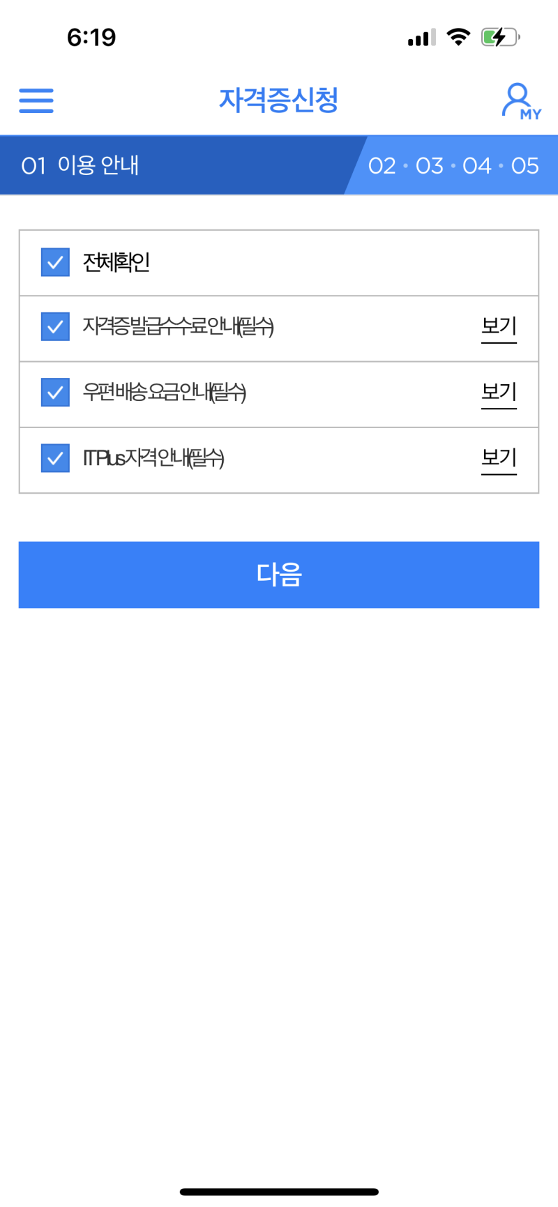 컴활 1급 2급 실기 한 번에 합격한 후기 시간 및 배점 정리and요약 나눔 네이버 블로그