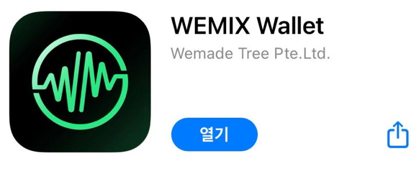 [위믹스 지갑] 위메이드 WEMIX Wallet 설치 및 계정 생성 방법 : 네이버 블로그