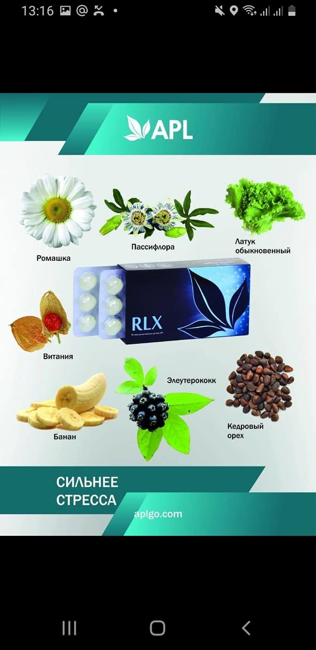 APLgo,APL 캔디 ⇒더 나은 수면을 위해 반드시 챙겨야할? Must Have Apl Candy- RLX : 네이버 블로그