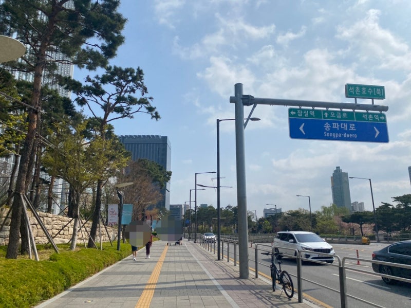 서울 롯데월드타워 벨리곰 풍선 위치 잠실 석촌호수 벚꽃 포토존 배경화면 네이버 블로그