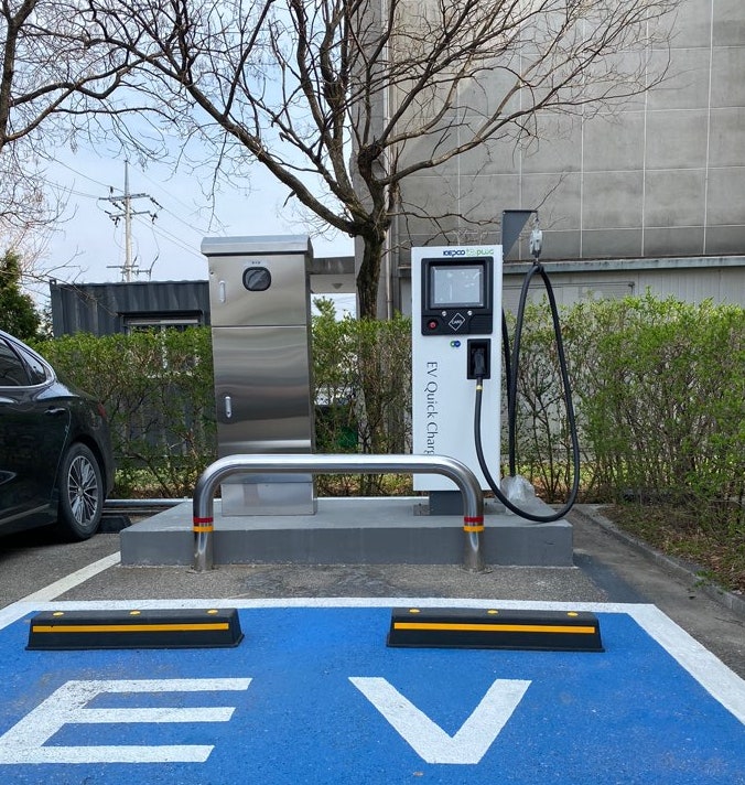 [한전 캐노피] 국민건강보험공단 홍천지사 kepco plug 전기차 충전소 캐노피 전기차 충전기 캐노피 납품 : 네이버 블로그