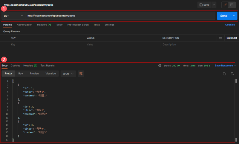 [Java] Spring Boot - 스프링 부트에서 MyBatis와 JPA 함께 사용하기 : 네이버 블로그