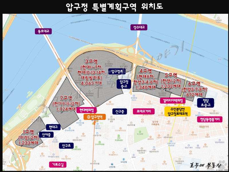 압구정3구역 재건축 집중분석 네이버 블로그