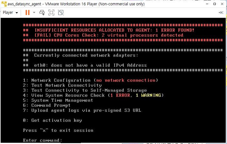 AWS DataSync 구성, Private, EC2 Instance 배포, Endpoint, NFS NAS to S3 백업 ...