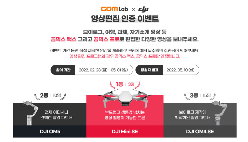 곰믹스맥스 유튜브 동영상편집 입문 초보 프로그램 쉽네 네이버 블로그
