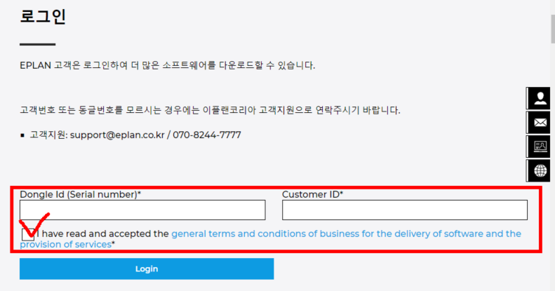 EPLAN(이플랜) 이플랜 License Client 및 Rehost 최신 버전 다운로드 방법 : 네이버 블로그