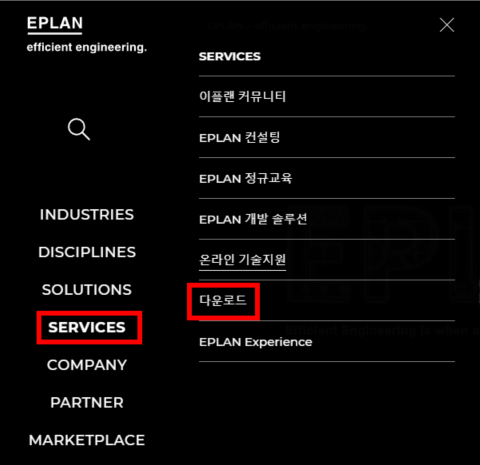 EPLAN(이플랜) 이플랜 License Client 및 Rehost 최신 버전 다운로드 방법 : 네이버 블로그