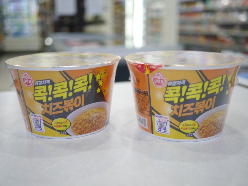 더 맛있어진 추억의 콕콕콕 라면볶이 스파게티 치즈볶이 맛있는 편의점레시피 꿀조합 추천해요 네이버 블로그