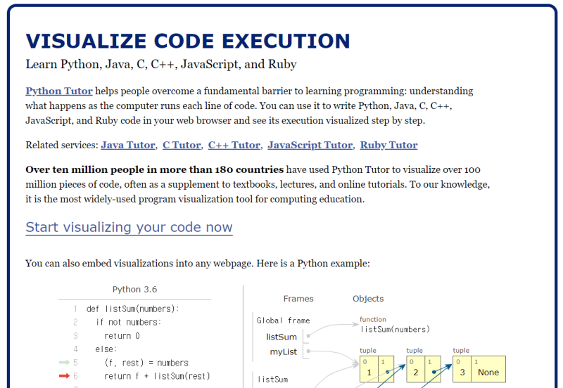 어서와 파이썬은 처음이지! : 네이버 블로그