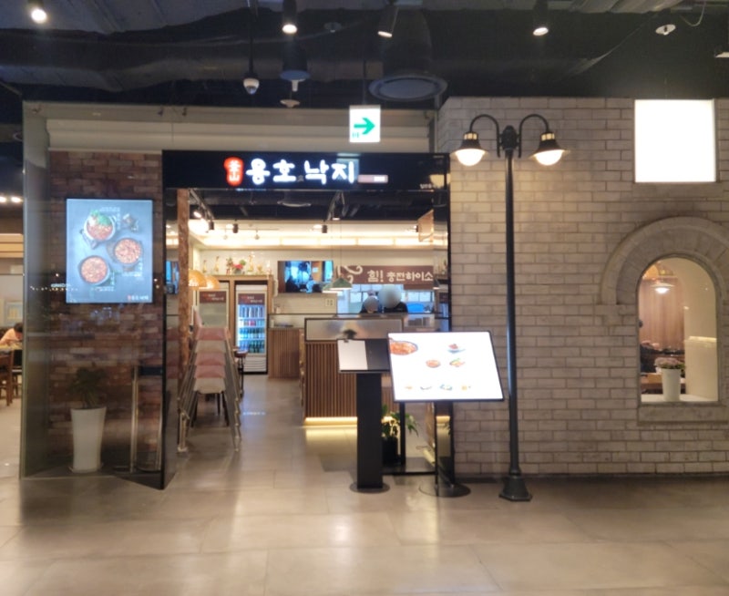 경기용인 죽전 신세계백화점 경기점 맛집 서가앤쿡 Feat 7층 식당가 매장 정리 네이버 블로그