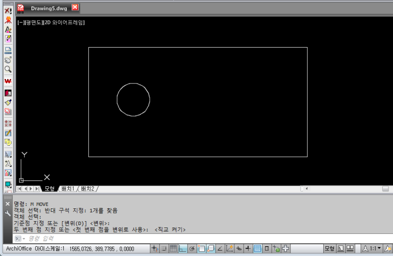 오토 캐드 치수 쉽게 만드는 방법 설정하는 법 네이버 블로그