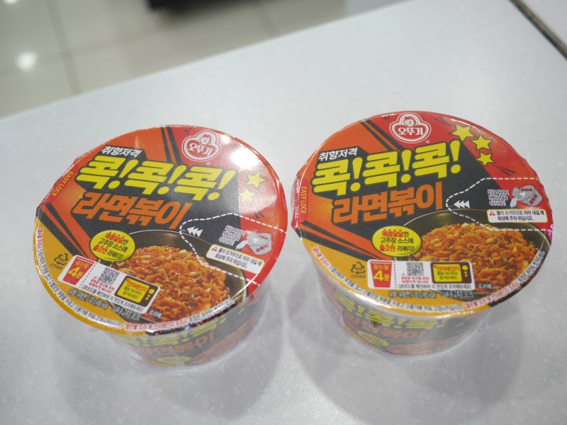 더 맛있어진 추억의 콕콕콕 라면볶이 스파게티 치즈볶이 맛있는 편의점레시피 꿀조합 추천해요 네이버 블로그