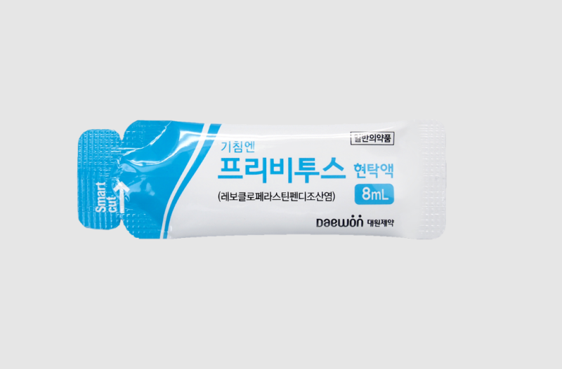 기침약 프리비투스 복용법 및 주의사항 【기침 기침멈추는법 프리비투스현탁액】 네이버 블로그