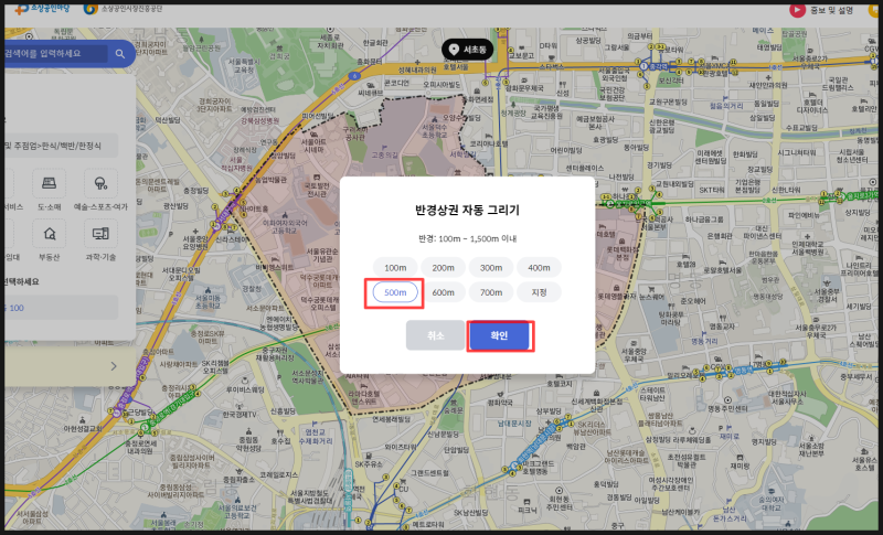소상공인상권정보시스템 셀프로 상권분석하는 방법 네이버 블로그