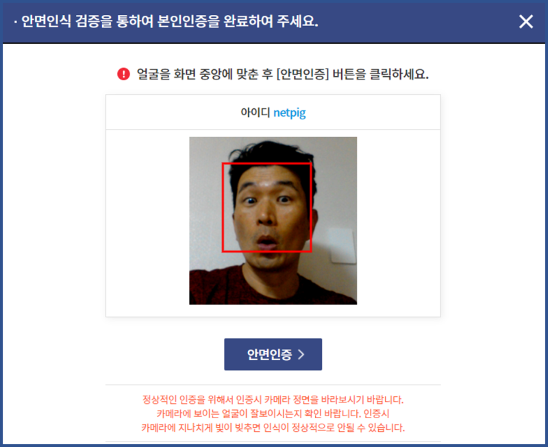 제한무선통신사 온라인 자격취득교육 안내 네이버 블로그