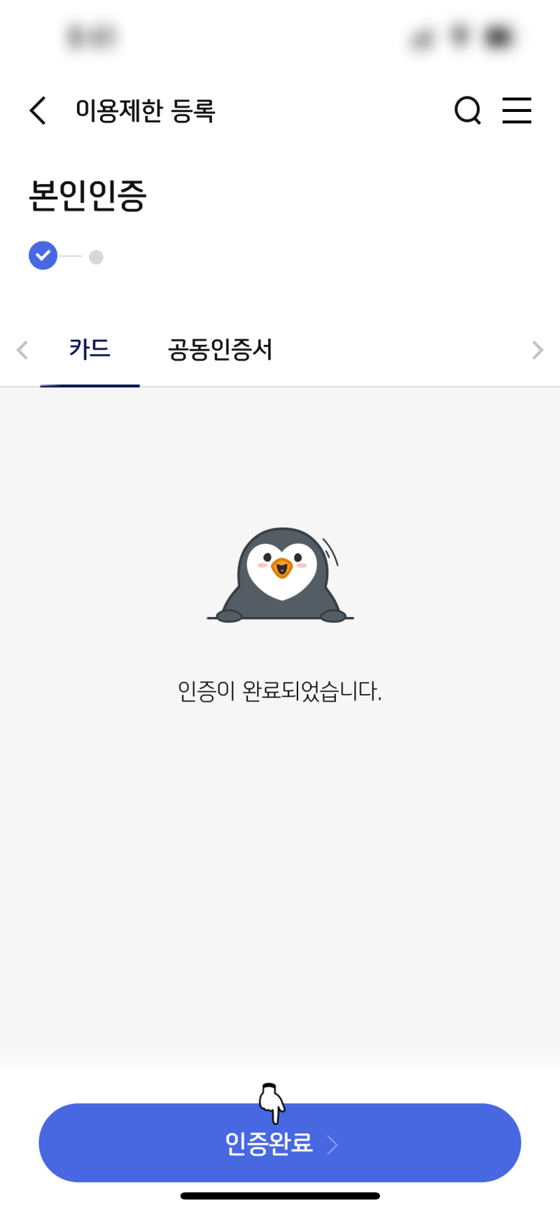 신한카드 해외결제 부정사용 정지 차단하는 두 가지 방법 이렇게 따라 해 보세요 네이버 블로그