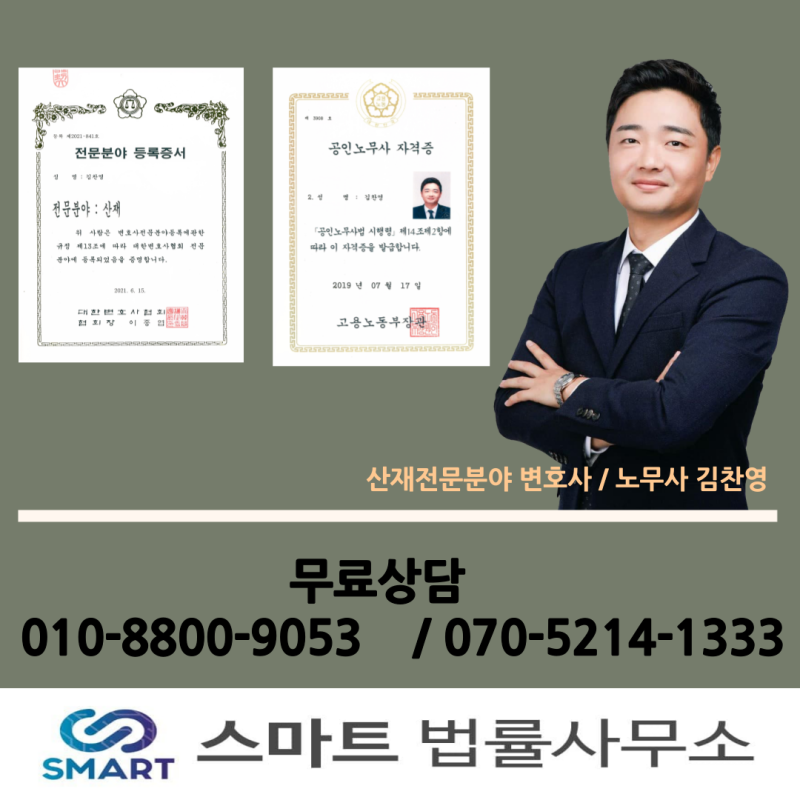 도급인의 책임 장소의 범위는 어디까지일까 네이버 블로그