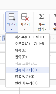 엑셀 연번 자동입력 번호 오름차순 자동채우기 (드래그 필요없음) : 네이버 블로그