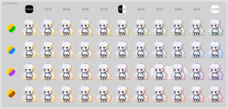 메이플스토리 아멜리 헤어 ⬧︎ 커스텀믹스염색표 L 커믹표 네이버 블로그
