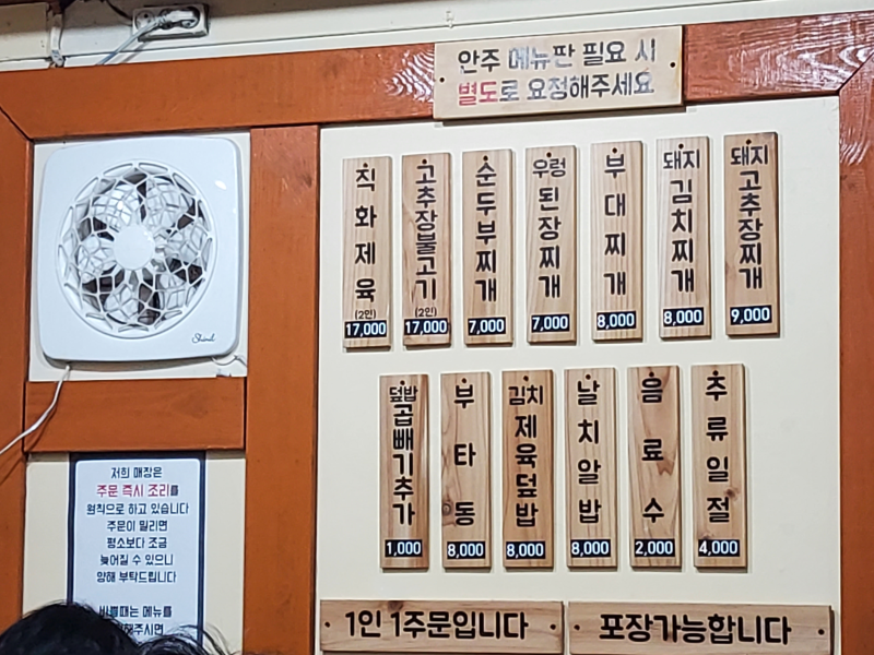 내돈내산 국민대학교 지하세계 레알 밥도둑 맛집🤩 지세in지세 국민대정릉 맛집 아 또 가고싶다 네이버 블로그
