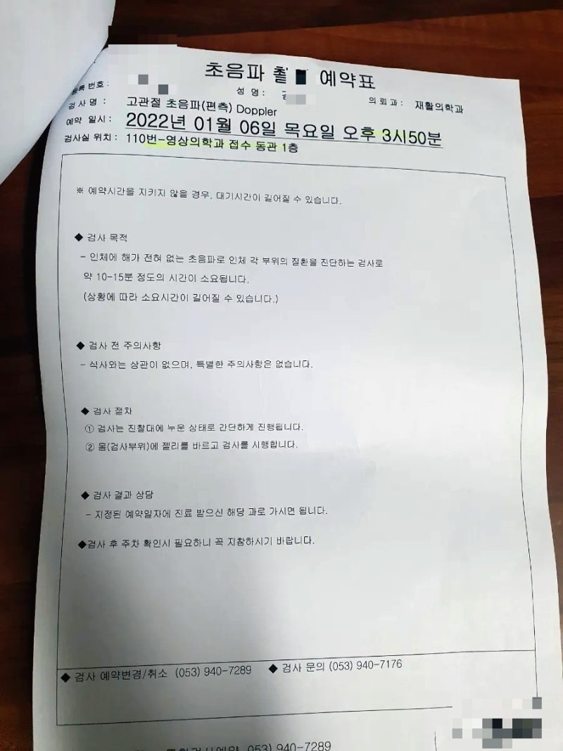 신생아사경 사경이란 발견 원인 진단 치료방법 대구병원추천 네이버 블로그