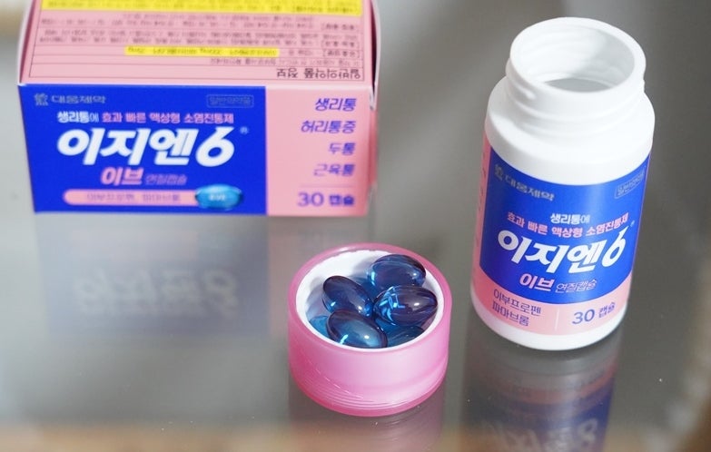 이지엔6애니 프로 이브 스트롱 And 이지엔식스 효능과 성분 정리 네이버 블로그