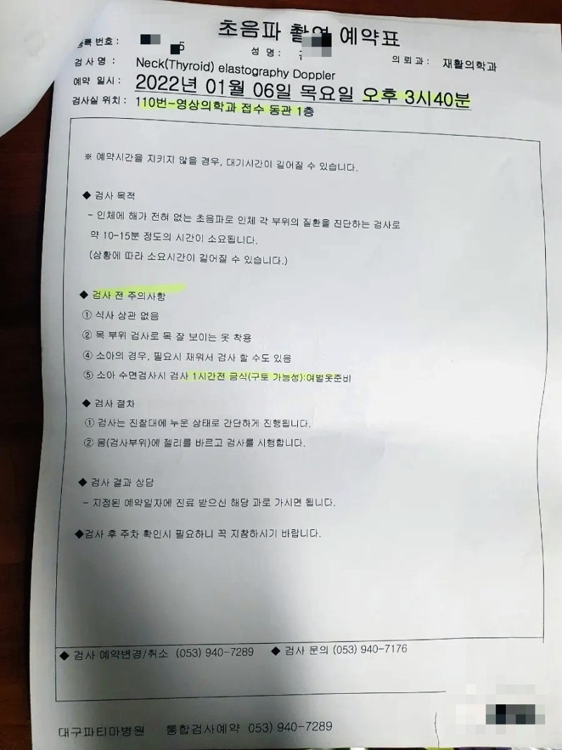 신생아사경 사경이란 발견 원인 진단 치료방법 대구병원추천 네이버 블로그