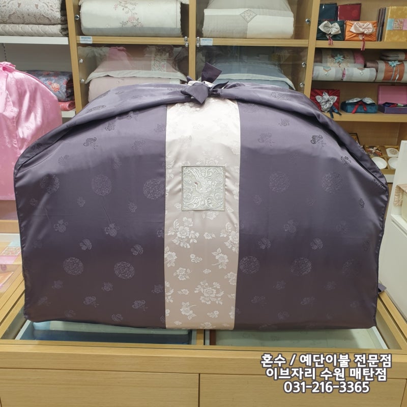 여름 인견이불부터 모달 겨울 세트까지 시부모님 이브자리 예단이불 준비하기 수원 광교 동탄 기흥 예단이불 예단포장