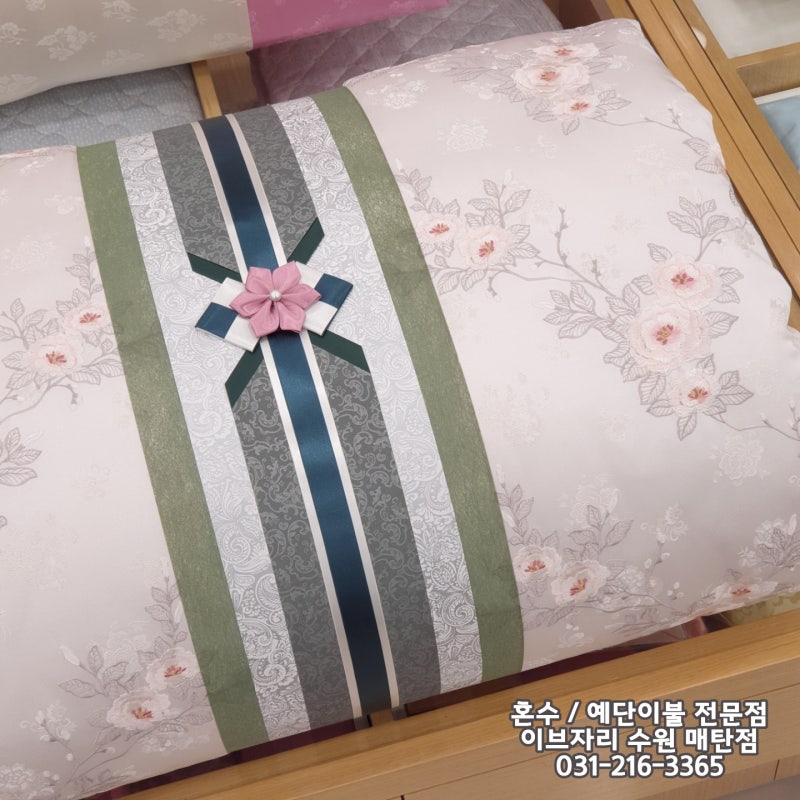 여름 인견이불부터 모달 겨울 세트까지 시부모님 이브자리 예단이불 준비하기 수원 광교 동탄 기흥 예단이불 예단포장