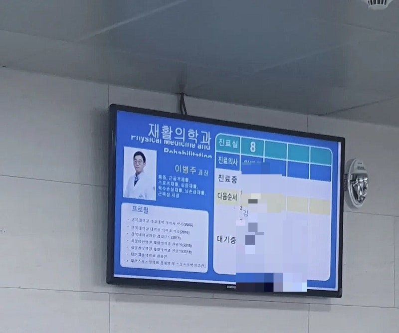 신생아사경 사경이란 발견 원인 진단 치료방법 대구병원추천 네이버 블로그