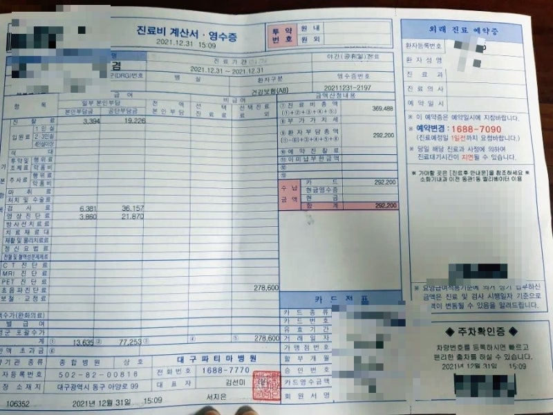 신생아사경 사경이란 발견 원인 진단 치료방법 대구병원추천 네이버 블로그
