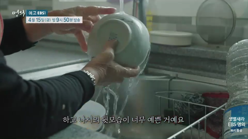 Ebs 명의 허리통증 정형외과 김기택 교수 이종서 이춘기 김용찬 의사 병원 위치 척추관 협착증 척추 수술 네이버 블로그