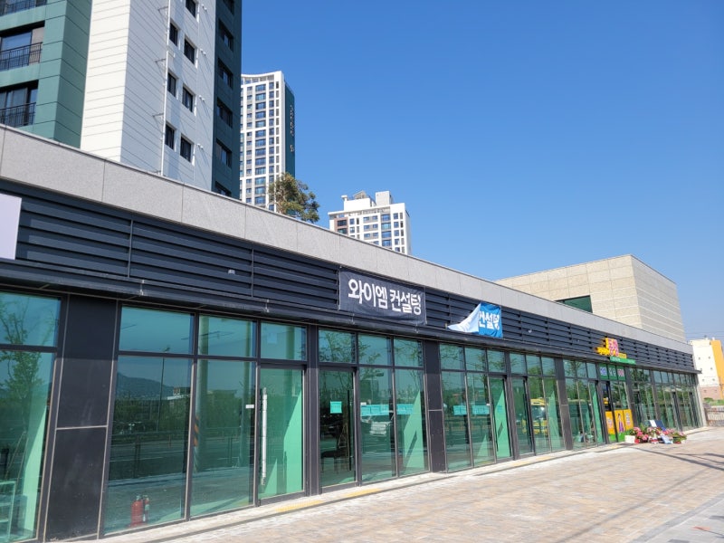 권리금 없는 신축 아파트 단지 내 상가 대전 중촌역푸르지오센터파크 네이버 블로그