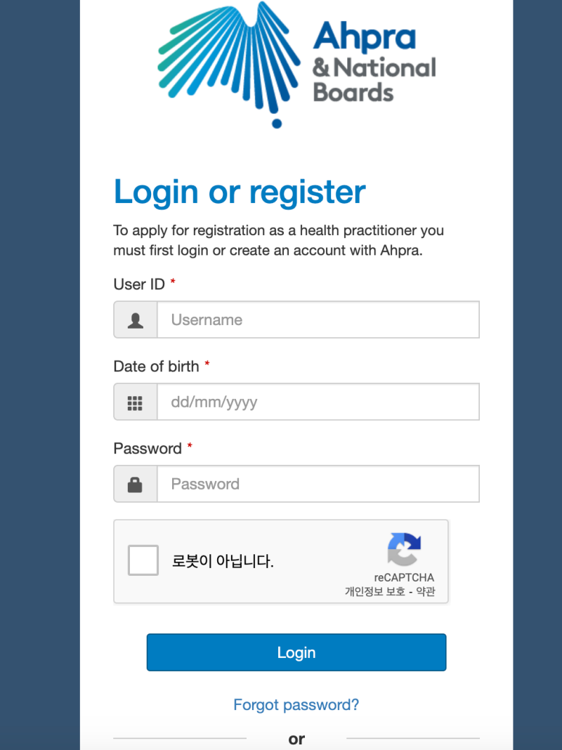 호주 간호사 등록 AHPRA Registration : 네이버 블로그