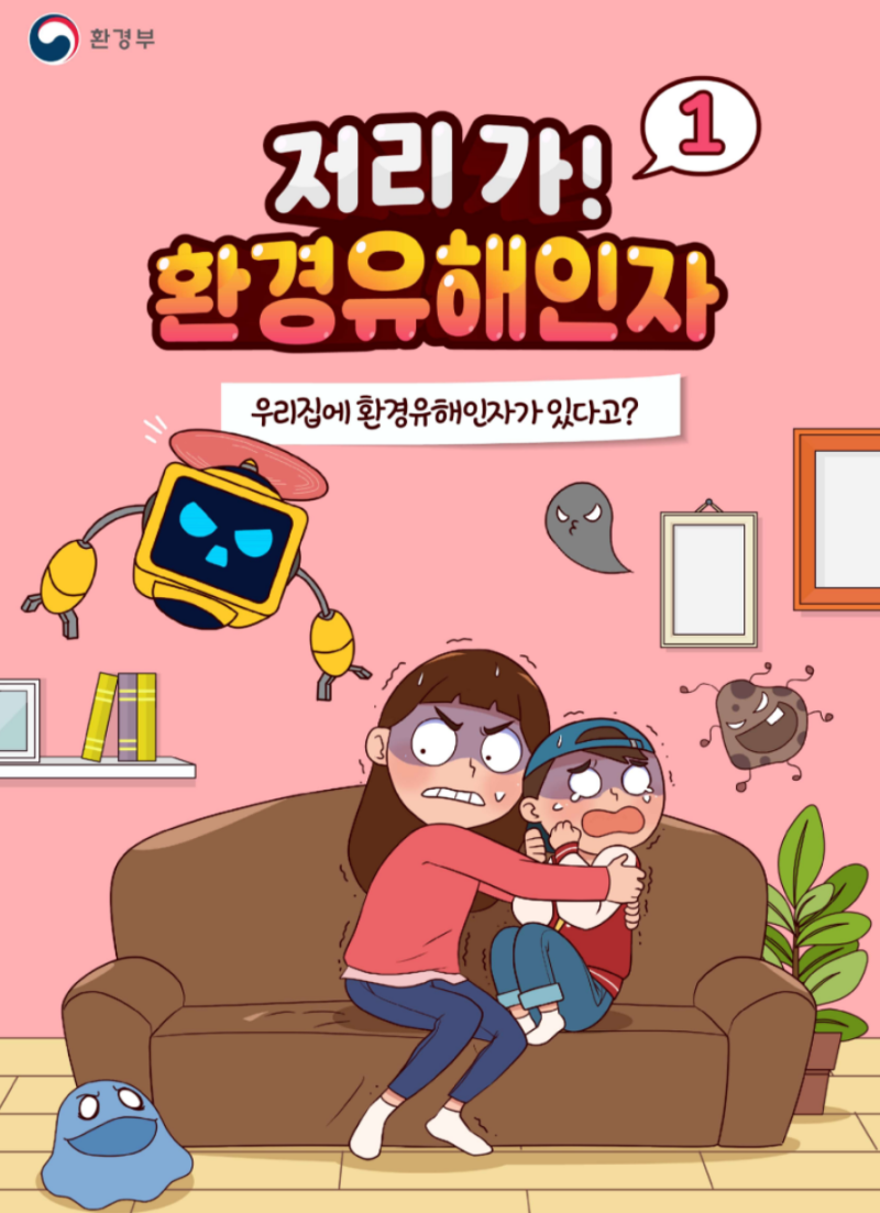 작업환경측정 개요 법적근거 목적 방법 유해인자화학적물리적생물학적 네이버 블로그