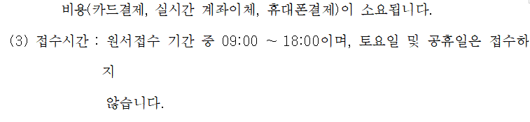 법무사 시험 2022 시험일정 1차 2차 과목 원서 접수 기출문제 네이버 블로그