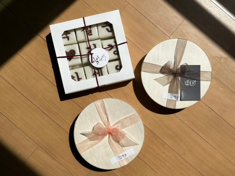강동구 칠순떡 암사역떡집 채움에서 칠순잔치떡세트 네이버 블로그