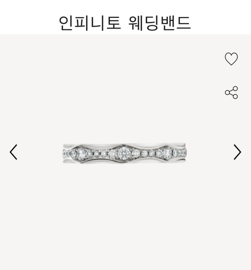 결혼준비 3 웨딩밴드 투어 쇼파드 피아제 불가리 부쉐론 반클리프앤아펠 쇼메 그라프 네이버 블로그