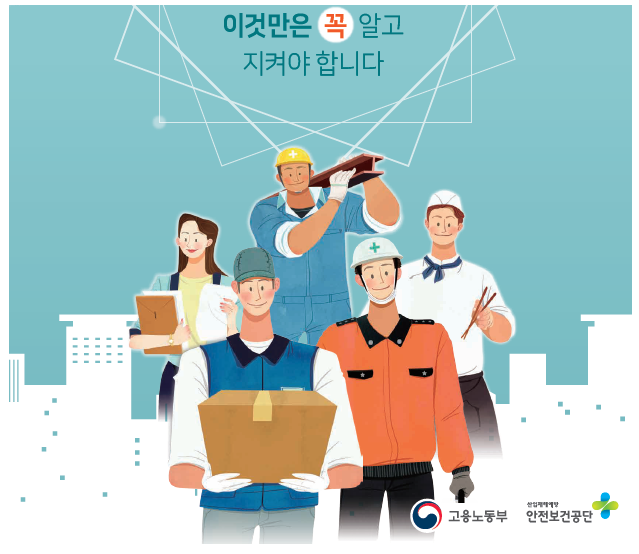 작업환경측정 개요 법적근거 목적 방법 유해인자화학적물리적생물학적 네이버 블로그