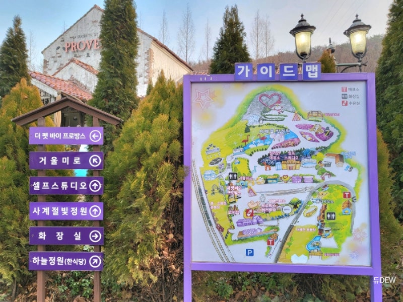 경북 가볼만한곳 야경명소 청도프로방스 빛 축제 애견강아지 동반 입장 여행지 네이버 블로그