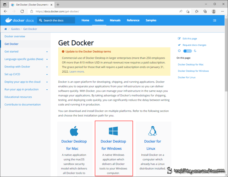 Docker 하위버전 다운로드 받기 (Docker Desktop for Windows) : 네이버 블로그