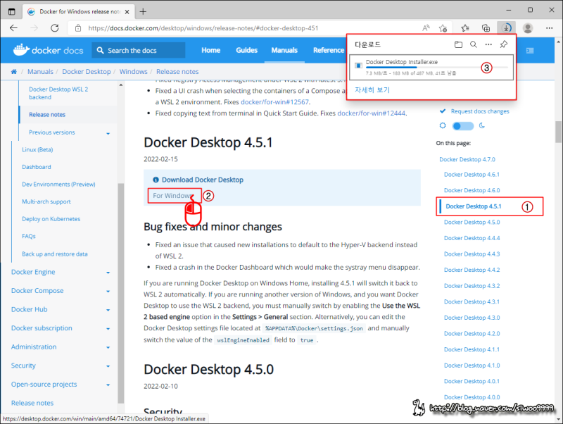 Docker 하위버전 다운로드 받기 (Docker Desktop for Windows) : 네이버 블로그