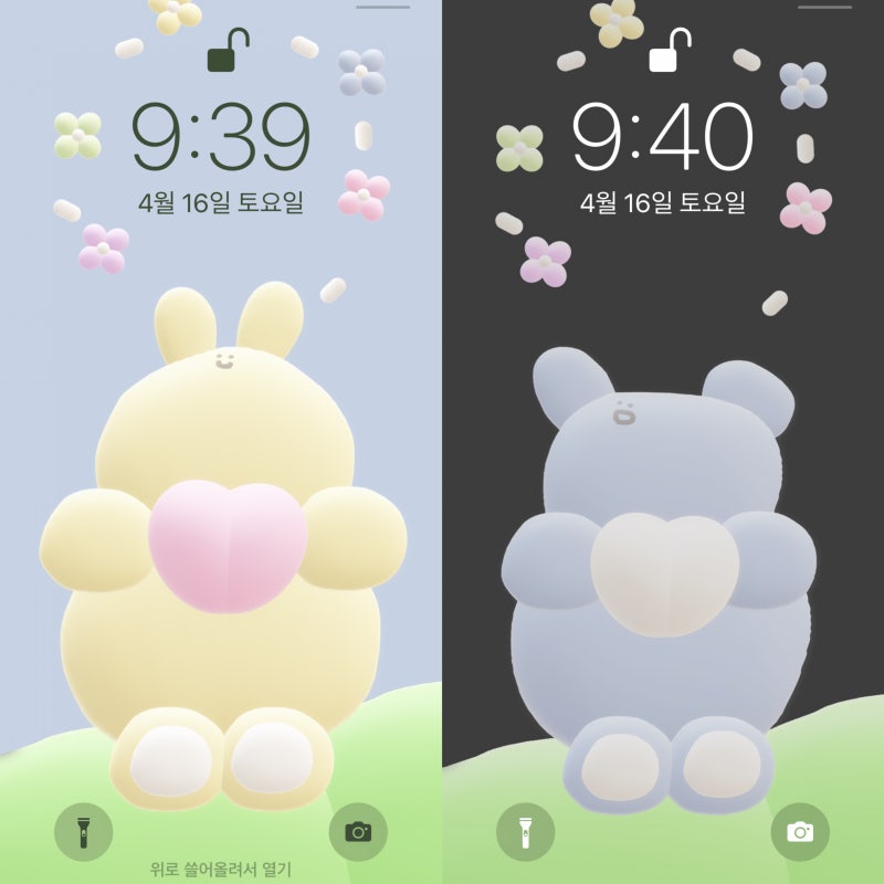 이상한 곰베의 솜사탕 랄랄라 곰베 배경 : 네이버 블로그